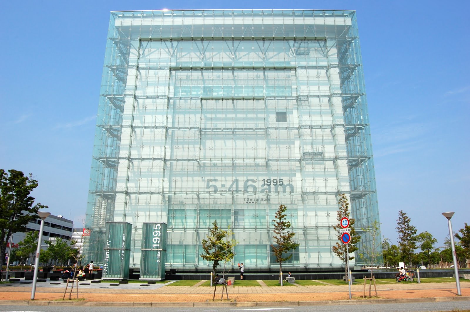 5 Wisata Museum di Kobe-Jepang yang Asyik untuk Dikunjungi - Spesialist ...
